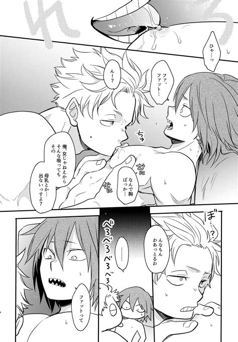 Dash Page 79 Nhentai Hentai Doujinshi And Manga