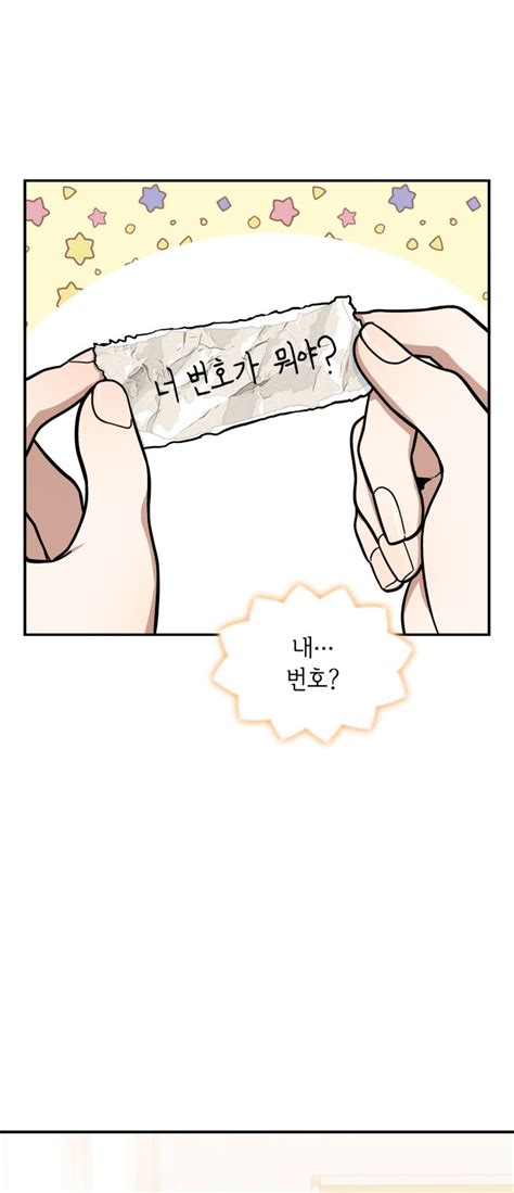 뜨거운 홍차 네이버웹툰