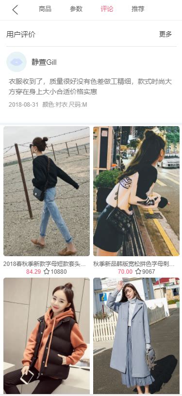 GitHub mistyung ymall 这是一个vue的项目 GitHub mistyung ymall 这是一个vue的项目