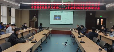 天体物理 “天问一号”助力“火星日凌”研究 中国核技术网