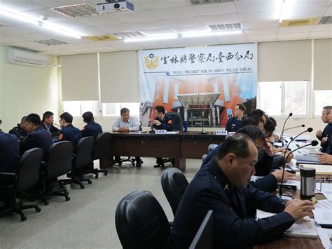 臺西警友年終慰問 頒獎為員警打氣 一零一傳媒