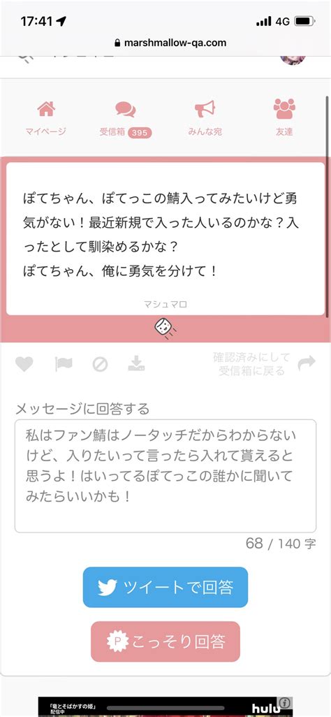 ぽてちゃん🥔໒꒱ On Twitter L93qserada Twitter
