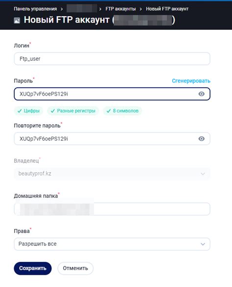 Opening Ports For Ftp Operation On Fastpanel Passive Mode Help With Hosting