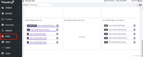 分布式链路追踪系统skywalkingv9版本介绍skywalking版本选择 Csdn博客 分布式链路追踪系统skywalkingv9版本介绍skywalking版本选择 Csdn博客