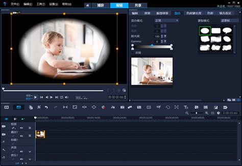 遮罩层图片素材 视频遮罩层怎么做 会声会影中文官网