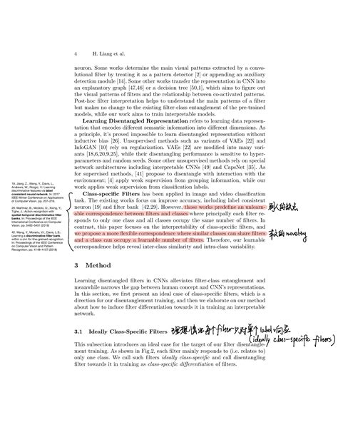 论文笔记 training interpretable convolutional neural networks by