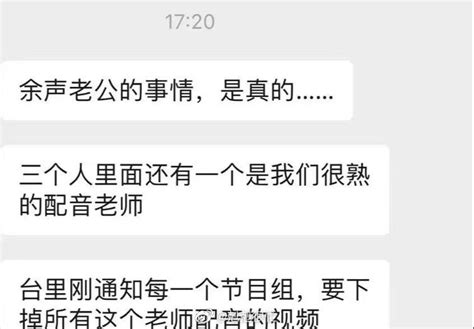 Chinese Artist Yu Shengs Husband Accused Of Sexually Assaulting A Girl Hype Malaysia