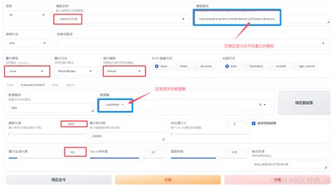 解决llama Factory微调并量化大模型时cudapytorchpythonauto Gptqvllm的冲突的详细说明llamafactory的vllm和auto Gptq的
