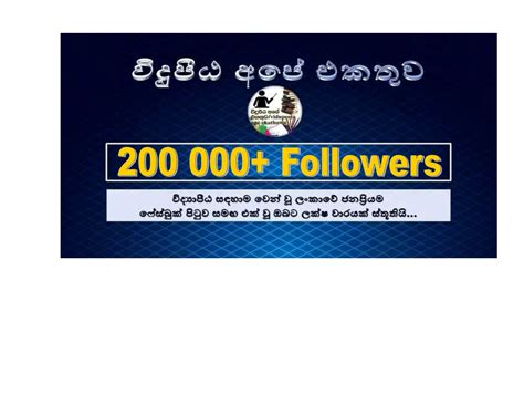 හිතට දැනෙන්න Post සිංදු හතරක් කියා කෝටිපති වෙච්ච රටේ සිංදු 2000ක් ලියා උපන්ගෙයිම අවසන්