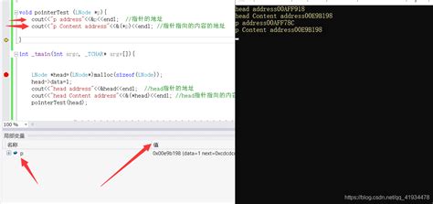 C指针,指针的引用,指针的赋值,指针传递与指针的引用传递c 函数返回指针 将指针赋值给引用 Csdn博客 C指针,指针的引用,指针的赋值,指针传递与指针的引用传递c 函数返回指针 将指针赋值给引用 Csdn博客