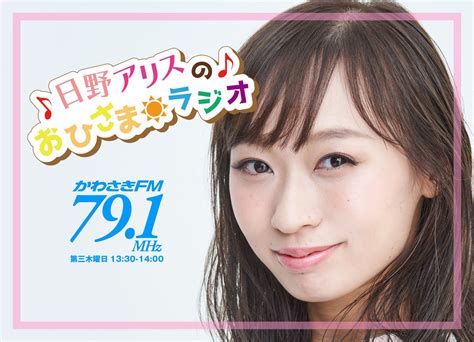 Alice Hino Risky Melody On Twitter Today S Music Enya Orinoco Flow