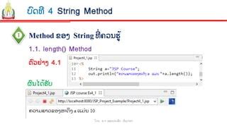 ບດທ 4 String Method PPT