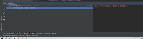 Java运行时报错不支持发行版本解决方案java 错误 不支持发行版本 20 Csdn博客