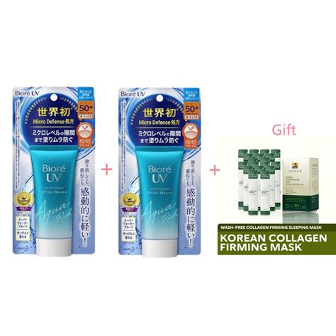 2023 Bagong Taon Promosyon Japan Biore Uv Sunscreen Aqua Rich Watery