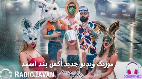 آهنگ جدید اکس بند و وینک اسید Youtube