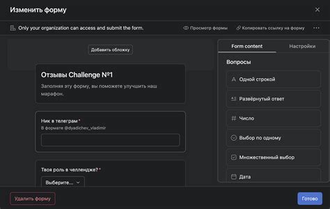 I Cant Share The Form With Members Who Are Not In My Project Ask The Community Asana Forum