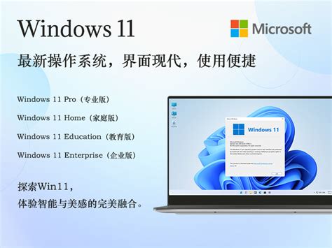 Windows操作系统更新与升级的区别 系统教程 系统世界