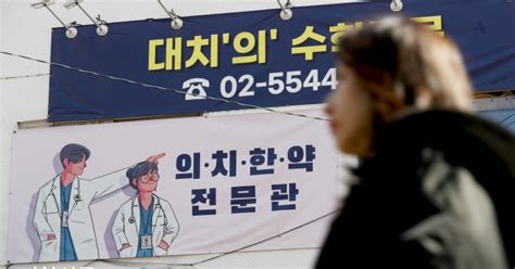 수학 1등급 아니어도 도전해볼 만”‘의대 광풍 더 거세질 듯