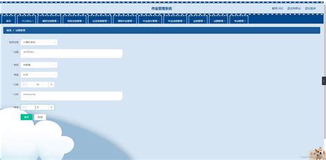 Ssm毕设项目作业管理系统rot66（javavuemybatismavenmysqlsprnig） Csdn博客