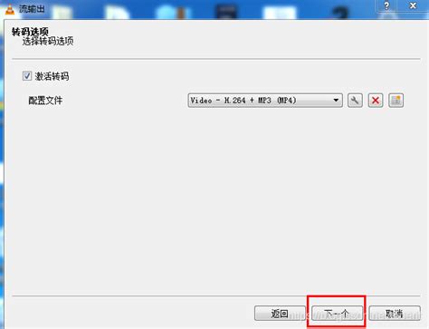 vlc 搭建rtsp服务器 遇见 专栏 （1530144568） csdn博客 vlc apk rtsp server