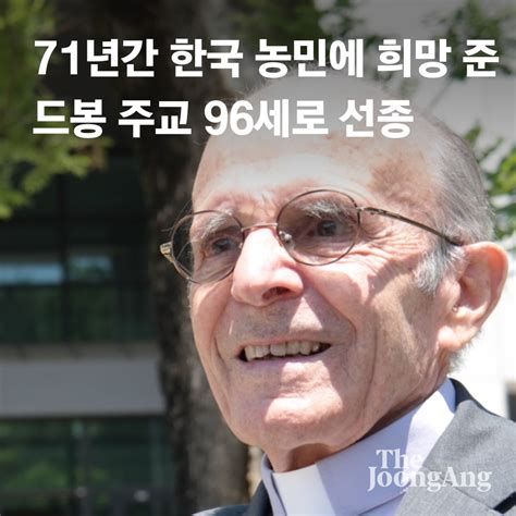 중앙일보 Joongangilbo Kbs 2tv 예능 프로그램 살림하는 남자들2에 출연하며 얼굴을 알린 사업가 겸 유튜버 이희철40이 갑작스럽게 세상을 떠났다