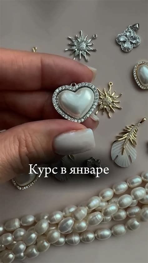 ОБУЧЕНИЕ СОЗДАНИЮ УКРАШЕНИЙ Специальная цена от Milacristall 🎄 Весь декабрь 🎁 Уроки по