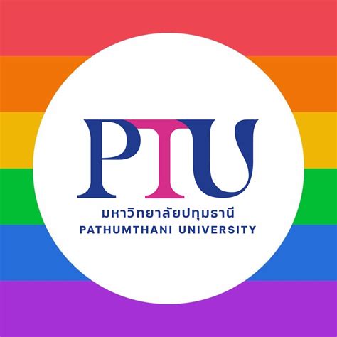 มหาวิทยาลัยปทุมธานี Pathumthani University Home