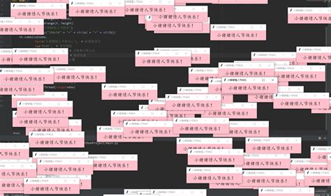 Python满屏表白祝福弹窗 整人代码 可打包exe Python代码库 云代码