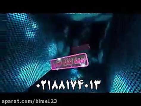 بیمه ایران بیمه عمر بیمه عمر مان بیمه عمر ایران عمر