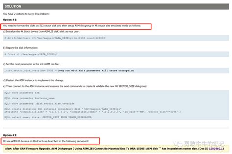 Oracle Rac集群安装root Sh报错问题