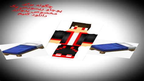 آموزش دانلود ریسورس پک مخصوص بدوارز