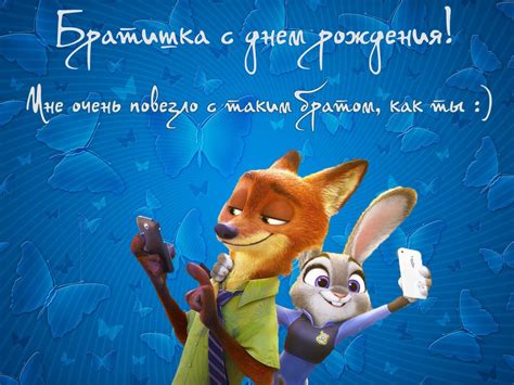 Открытка брату рисунок 71 фото