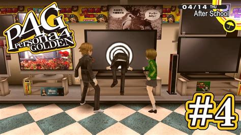 Inside The Tv Persona 4 Golden Edition 4 Youtube