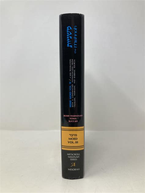Mishnah Seder Moed Vol Iii Rosh Hashana Yoma Succah Artscroll Mishnah Series By Mishnah