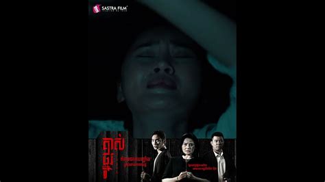 អាកុងមកហើយ 🫶🥹 គាស់ផ្នូរ A Gong Youtube