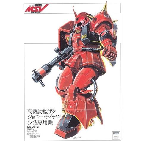 Mobile Suit Gundam Msv [mobile Suit Variations] Image Gallery