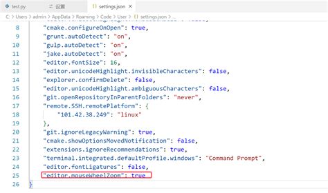 Vscode设置用鼠标滚轮控制字体大小 技术栈