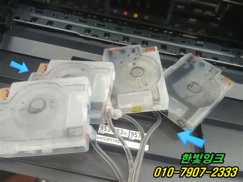 인천 서구 청라동 Hp오피스젯7740 프린터 수리 무한잉크 소모품시스템문제 잉크공급 불량 호수교체 설치 네이버 블로그