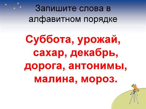 Упражнения в применении изученных правил правописания презентация онлайн