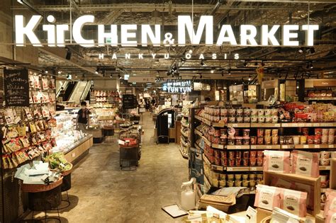 【出展告知】lucua Osaka Kitchenandmarket Pop Up イベントを行います。 きょうのおだし