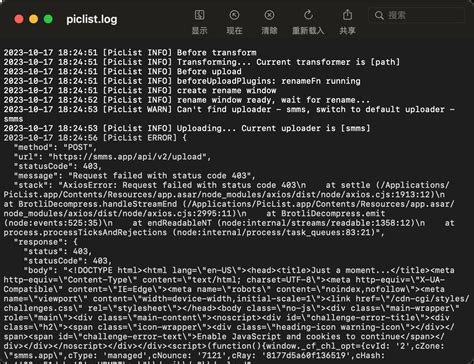Bug 上传失败 403 · Issue 107 · Kuingsmilepiclist · Github