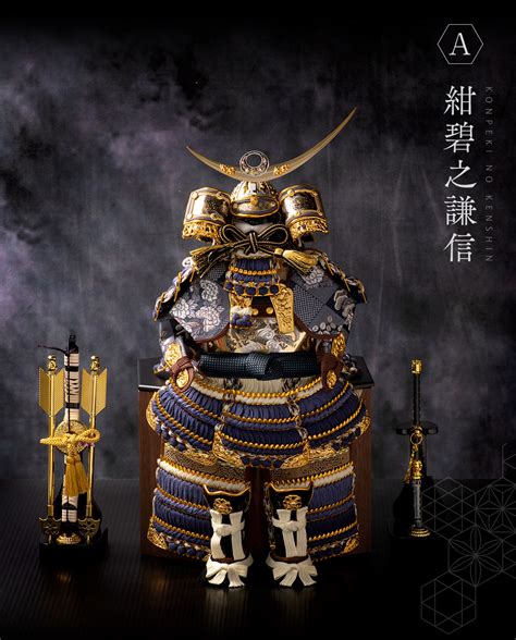 鎧 鎧飾り 戦国武将 ディスプレイ サムライ Armor インバウンド 甲冑 武具 骨董 徳川家康 伊達政宗 上杉謙信 Smileまーけっと