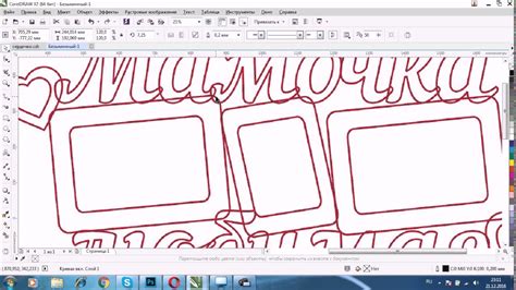 Создание адресной таблички в Coreldraw