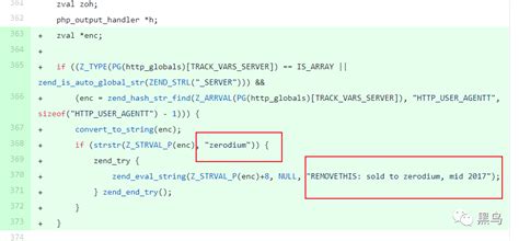 PHP的Git服务器被黑客入侵源代码被插入后门代码 安全内参 决策者的网络安全知识库