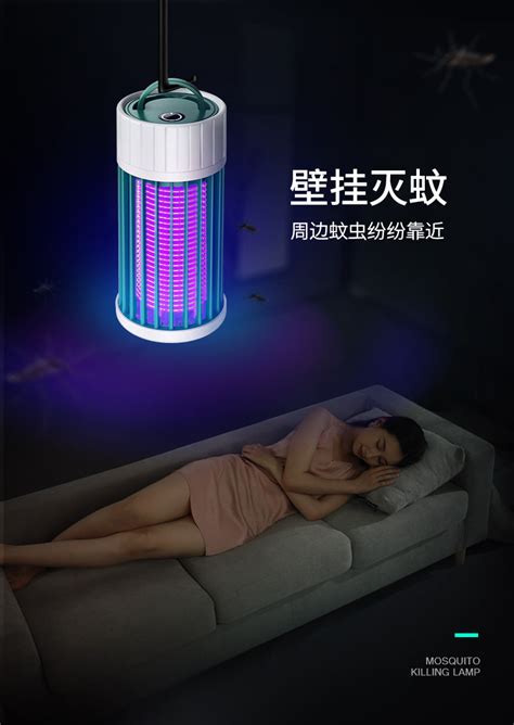 新款灭蚊灯电击式可充电驱虫器静音LED跨境热卖捕蚊灯诱蚊灯 阿里巴巴