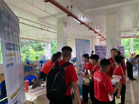 งานรับนักเรียนโรงเรียนวิทยาศาสตร์จุฬาภรณราชวิทยาลัย เลย Chiang Khan