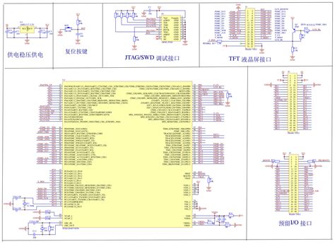 stm32f407vet6 资源 嘉立创EDA
