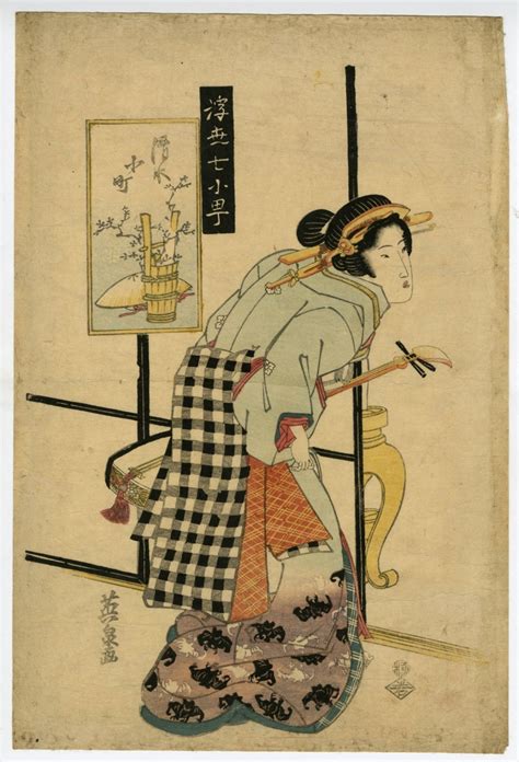 英泉 えいせん 浮世七小町 清水小町 浮世絵販売 浮世絵ぎゃらりい秋華洞