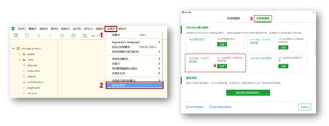 Uni App Uniapp Vue Ts