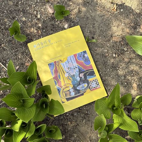 푸른숲 벚꽃 구경 못해서 아쉬우시다면 시들지 않는 108가지 꽃 이야기는 어떠실까요 순식간에 비와 함께 흩날린 벚꽃 구경 아쉽기만 한 요즘 한층 포근해진 봄기운을